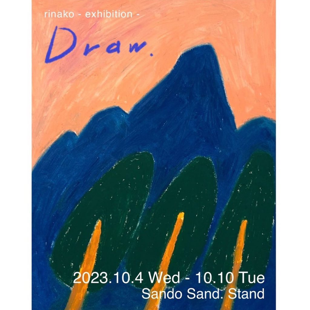 香川のライブ対応レンタルスペース｜広くて大人数OK「HAKOBUNE」